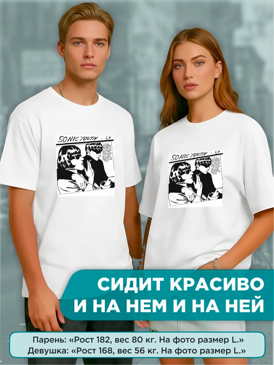 Футболка PRINTSHOT, 1 шт., размер 2XL, белый — фото 1