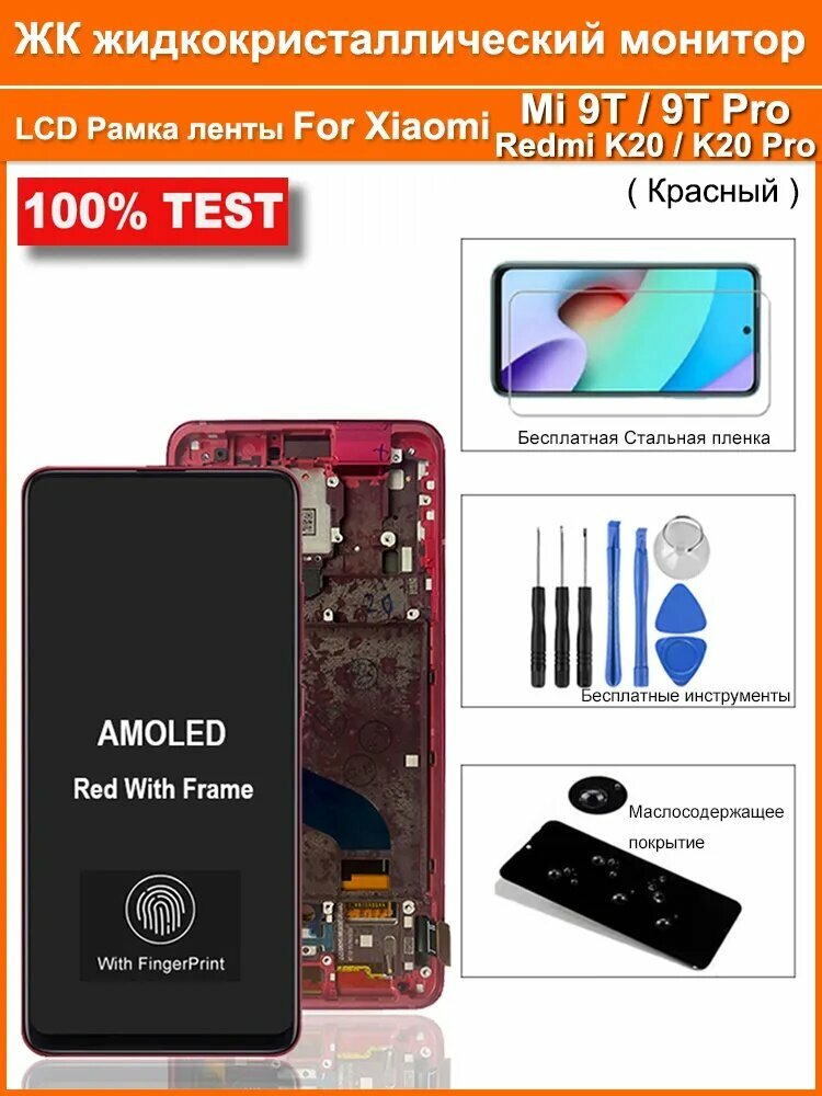 6.39" дисплей для дисплея Xiaomi Redmi K20 K20 Pro / Mi 9T 9T Pro LCD дисплей для дисплея дисплея сменных частей