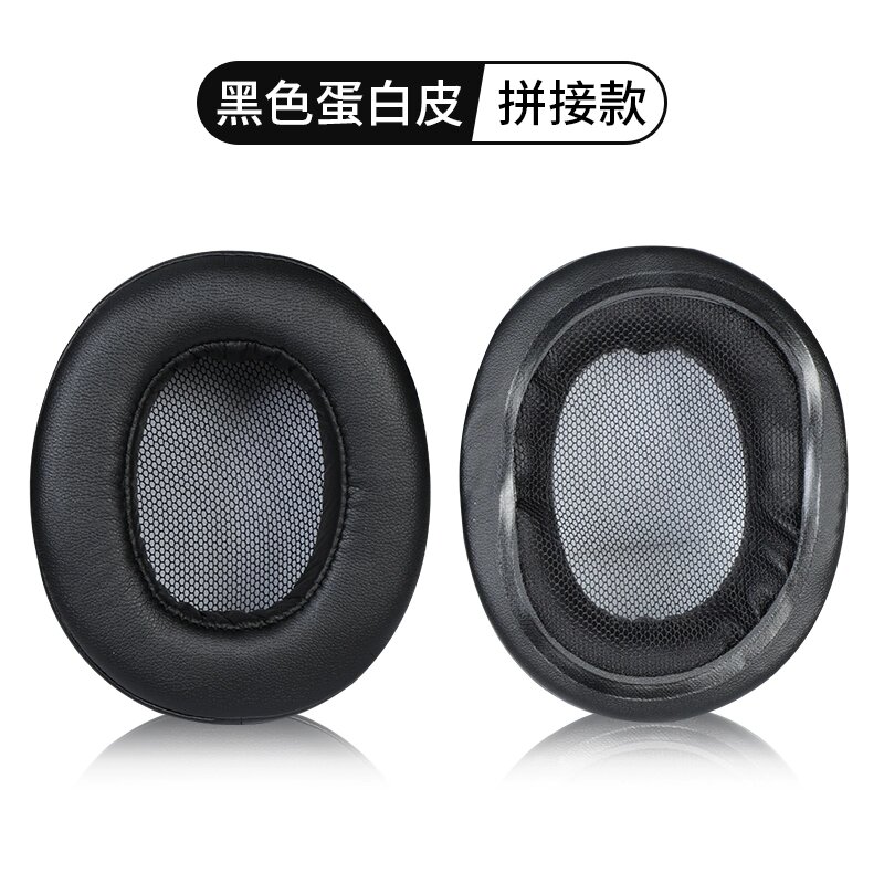 Наушники Sony MDR-1ABT/MDR-1RBT/MDR-1RNC с оригинальной кожей из белка, пара, черный
