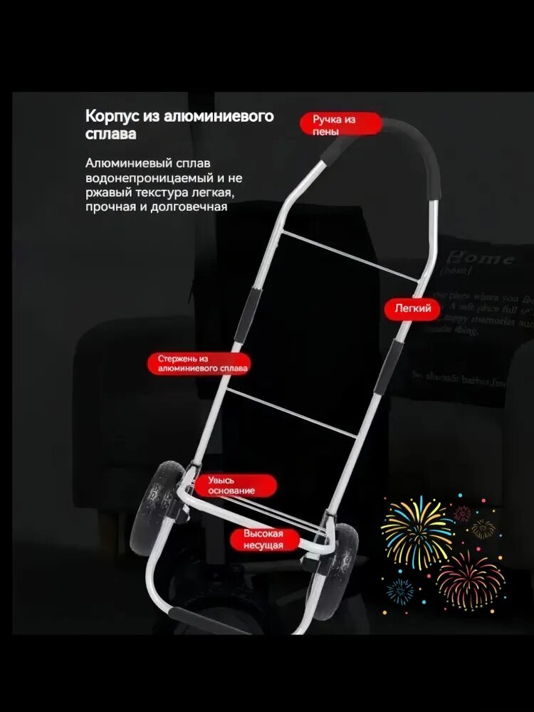 Сумка тележка — фото 1