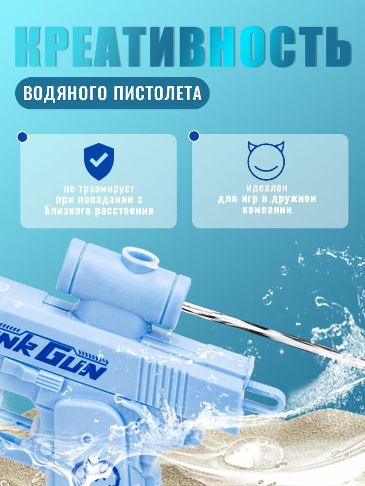 Водяной пистолет двойного удара! Секретная кнопка + 2 ствола Взрыв смеха! (Идеально для пляжа, вечеринок, подарка)