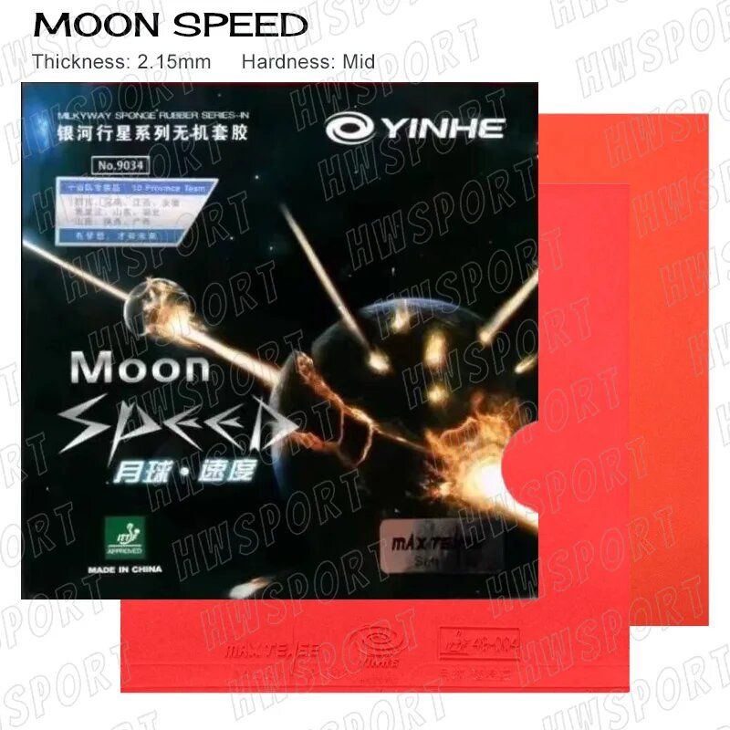YINHE Moon Speed резина для настольного тенниса, M-speed red mid