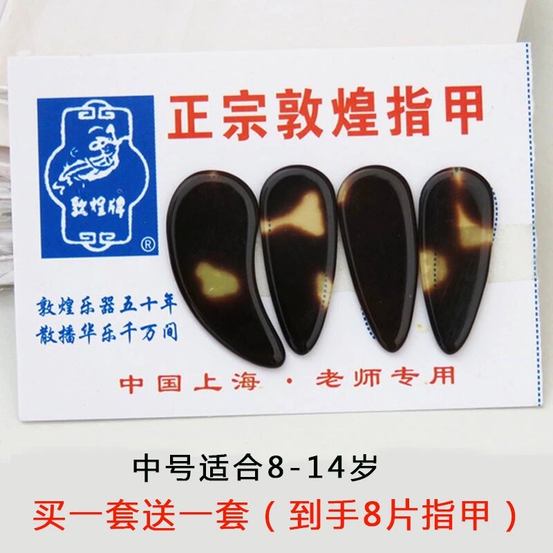 Средние плоские гуцинь ногти для начинающих, тонкие искусственные ногти, 4 шт