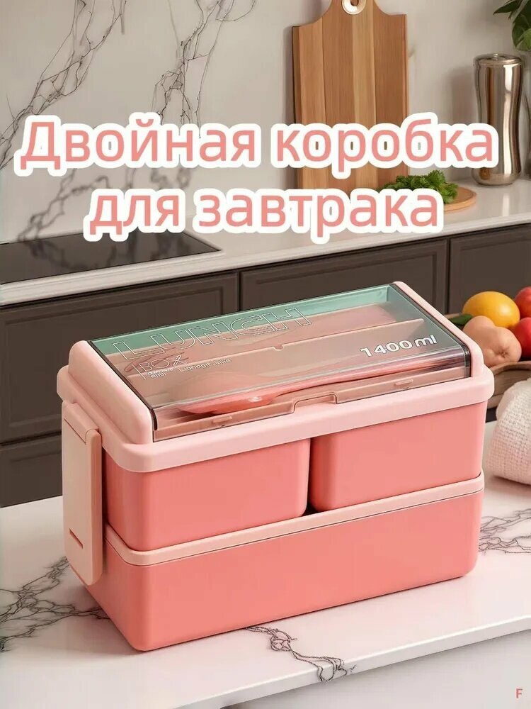 Romao Контейнер пищевой, 1400 мл, 1 шт