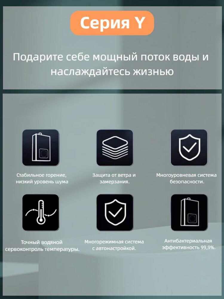 Водонагреватель газовый — фото 1