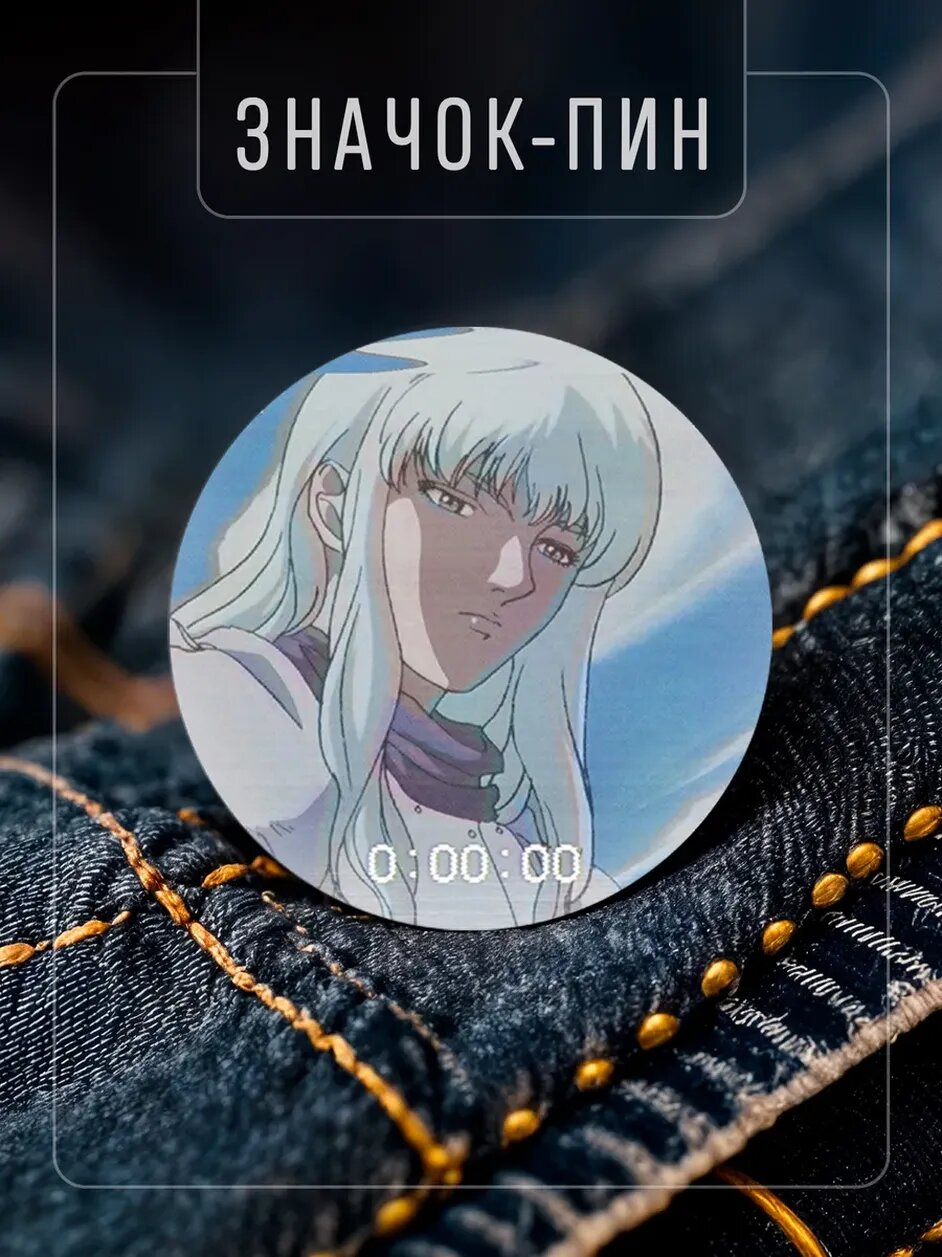 Значок IREVIVE