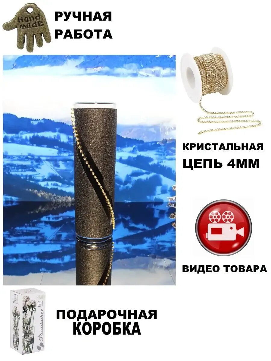 Ваза цветочная ручной работы "Черный агат"