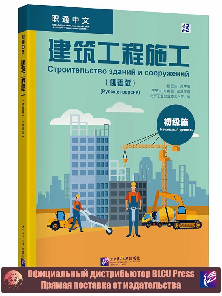Печатная книга