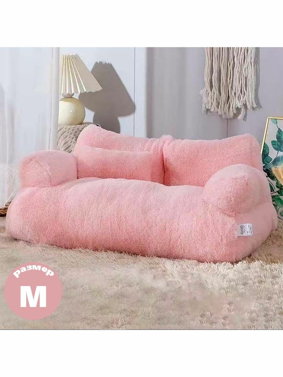 Диван-лежанка для собак мелких и средних пород / мини диван для животных / мягкая кроватка для собак и кошек