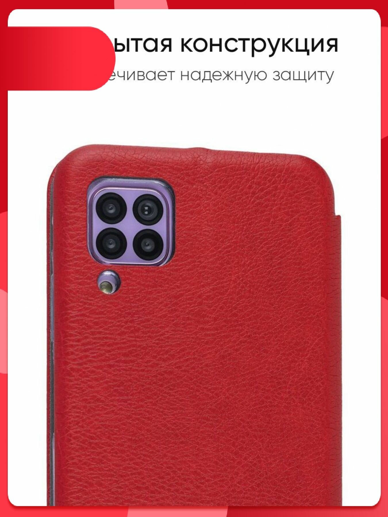 Чехол для смартфона — фото 1