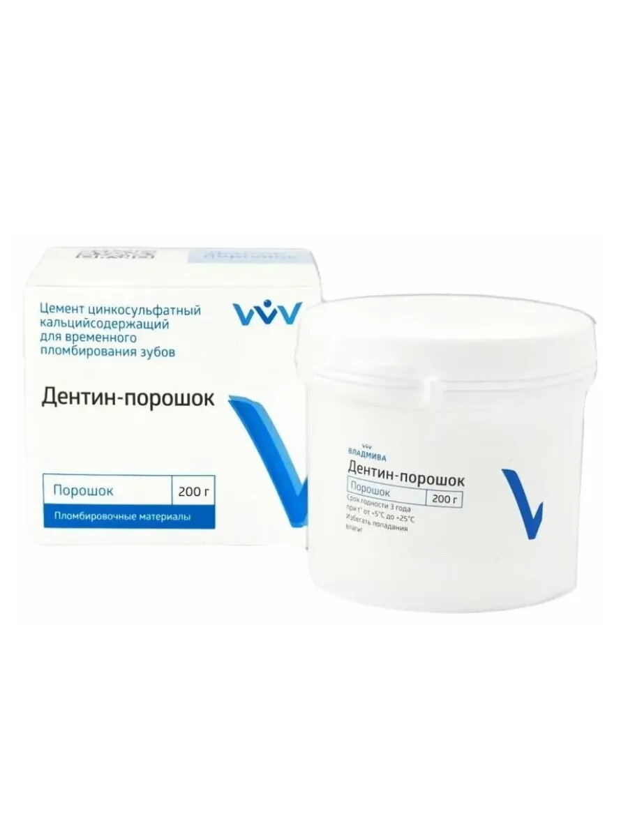 Дентин-порошок, 200 г