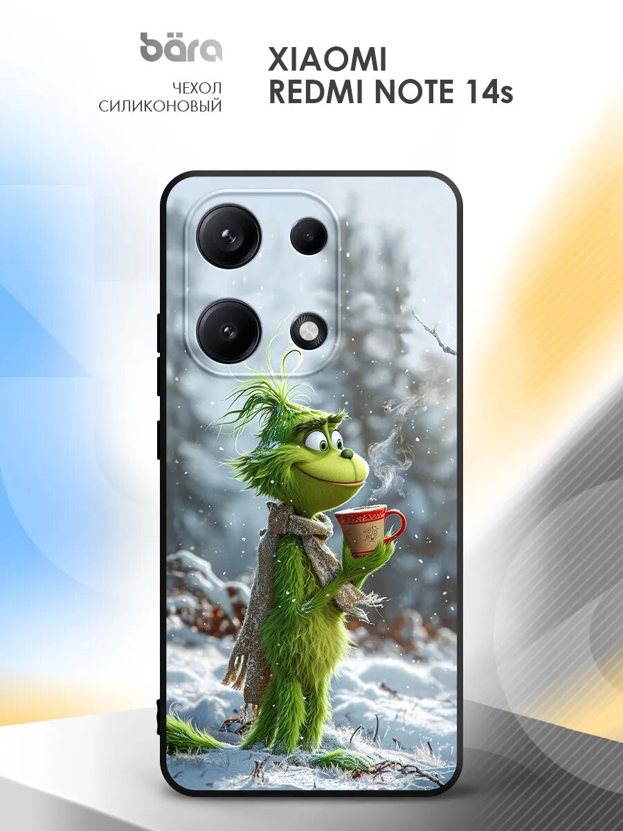 Чехол на Xiaomi Redmi Note 14s, Сяоми Редми Ноте 14с, накладка, с рисунком