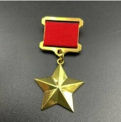 Медаль сувенирная