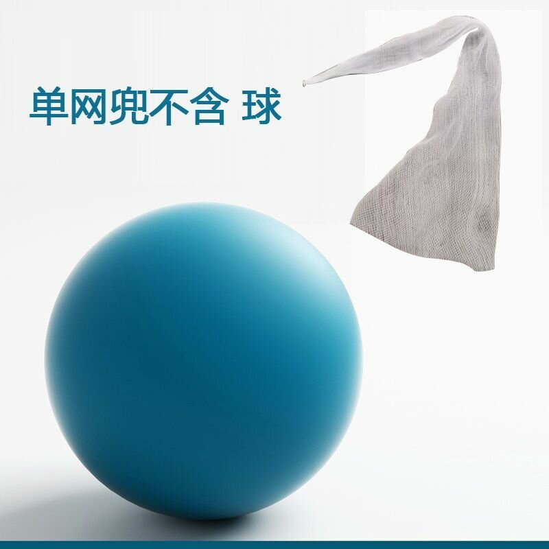 Улучшенный бесшумный баскетбольный мяч с несбрасывающимся тканевым покрытием, мяч №7, детский бесшумный баскетбольный мяч для тренировки, мяч №5 для дриблинга в помещении