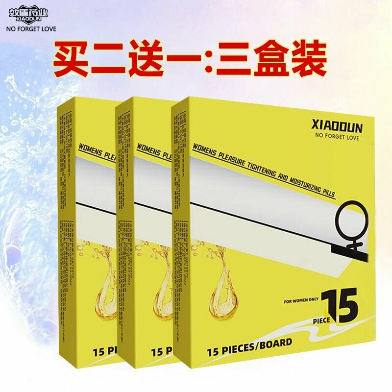 Таблетки для женского удовольствия, таблетки для сужения влагалища, таблетки для сужения влагалища, смазка для сужения и увлажнения, секс-игрушки для интимных частей