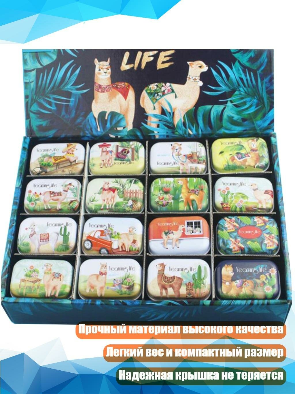 Цветная мини коробка из жести для ювелирных изделий