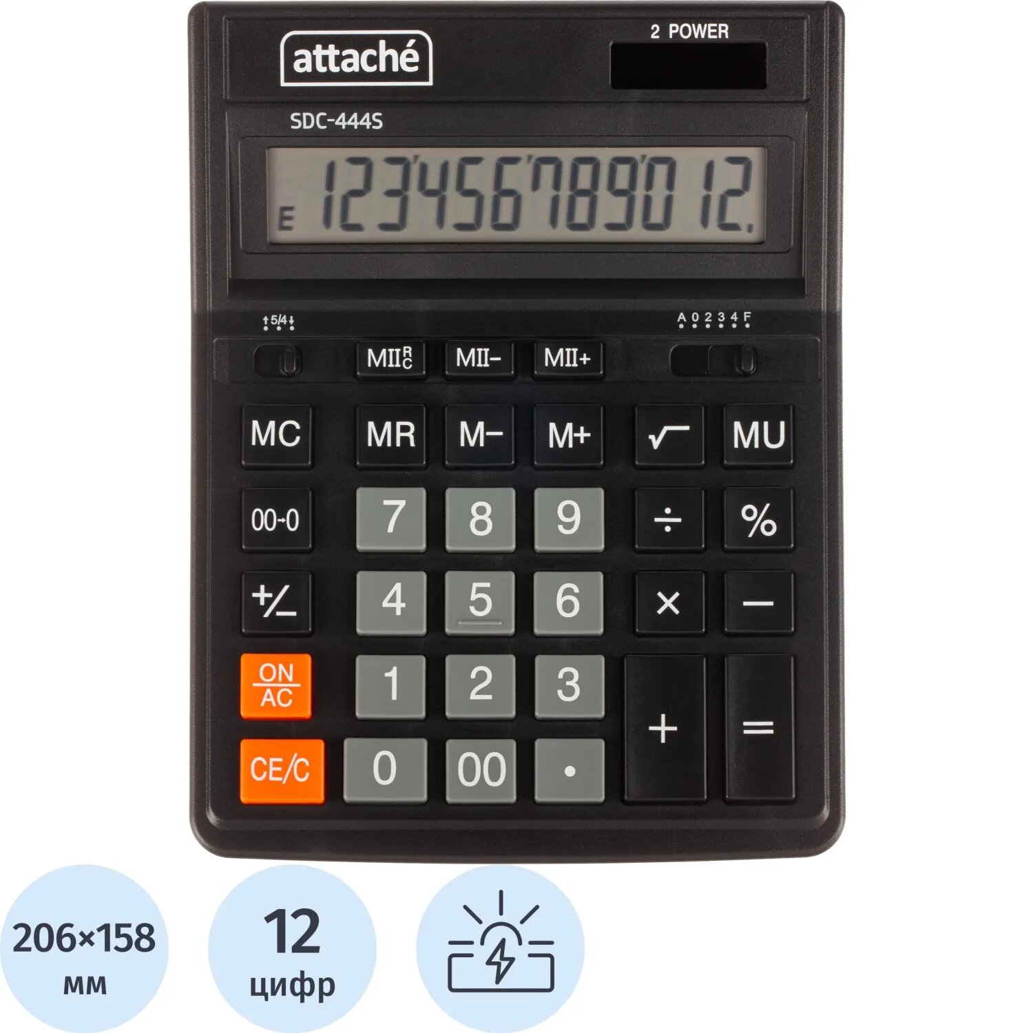 Калькулятор настольный Attache SDC-444S 12-разрядный черный 158x206x33 мм