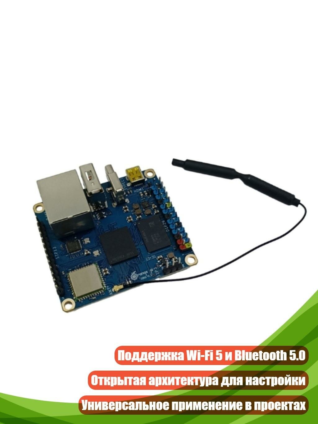 Orange Pi Zero3 H618 64-битный одноплатный компьютер, оперативная память 2G
