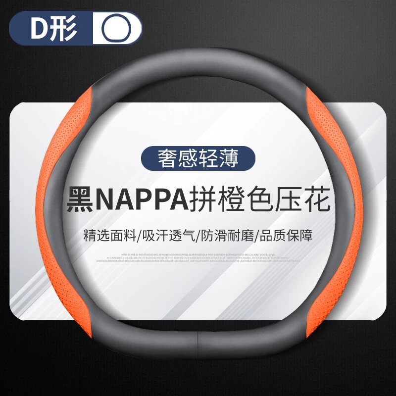 Подходит для руля Equation Leopard 5, Leopard 8, Titanium 7, Titanium 3, флагманской версии Pilot Yunpian, приятный для