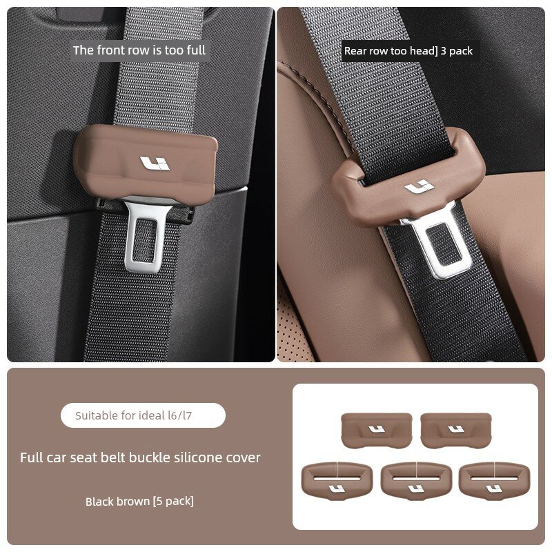Силиконовые чехлы для ремней безопасности Ideal L6/L7 2023-2025, комплект из 5 шт, черно-коричневый