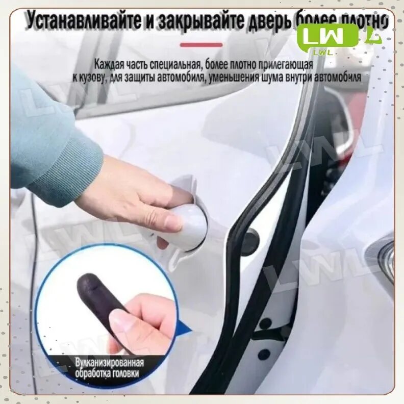 Уплотнитель автомобильный Renault Duster, 9 шт, черный, полный комплект — фото 1