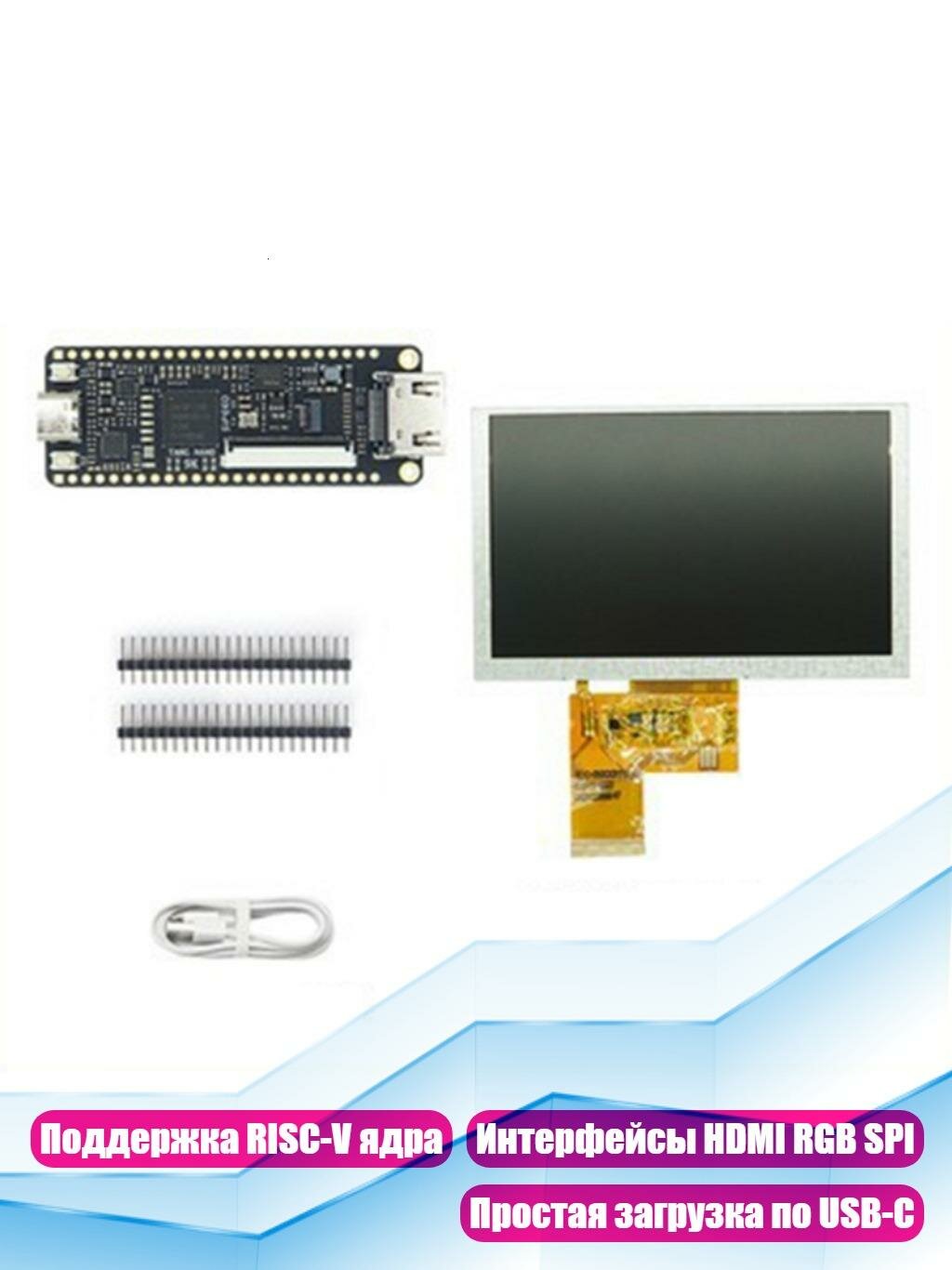 Плата разработки TangNano 9K FPGA, 5-дюймовый голый экран