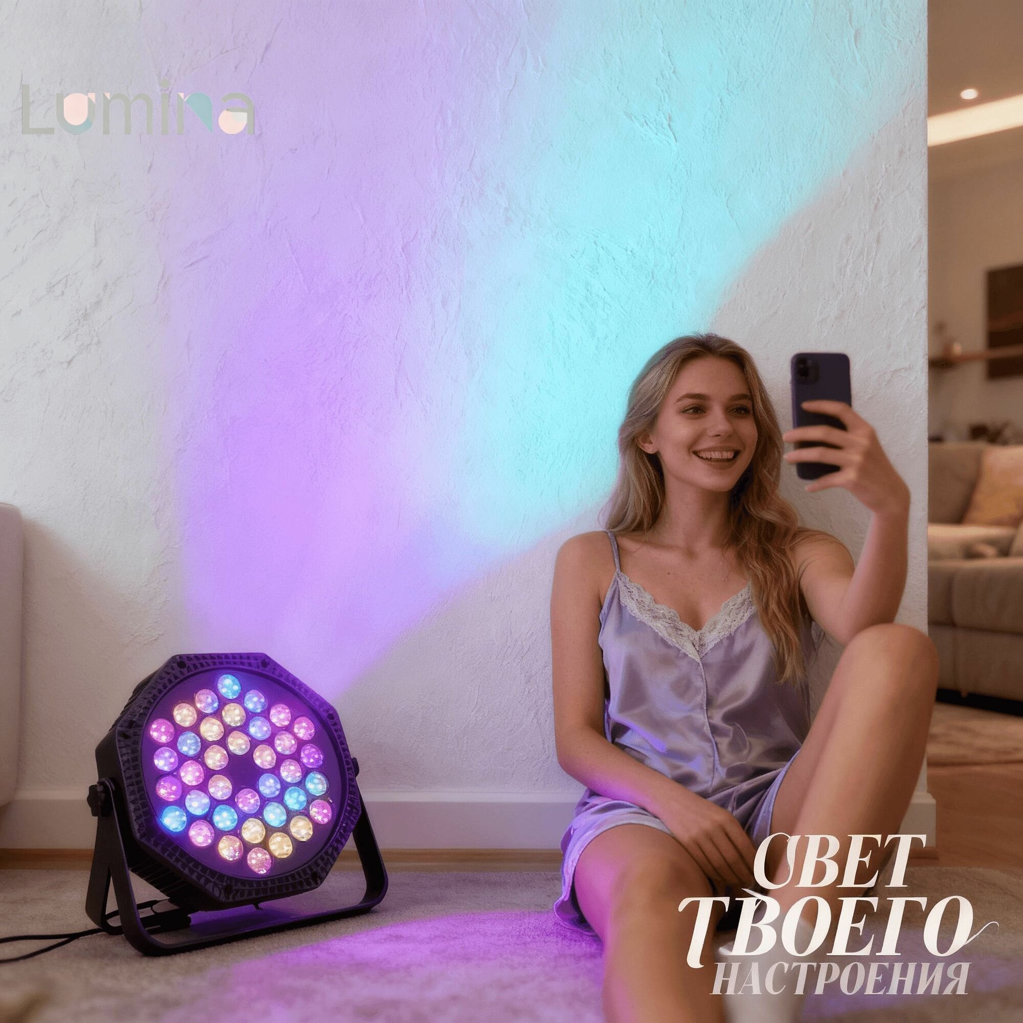 Светомузыка для дома, Прожектор светодиодный PAR 36Вт RGB, цветной свет для вечеринок и дискотек, сценическое освещение с пультом ДУ и звуковой активацией