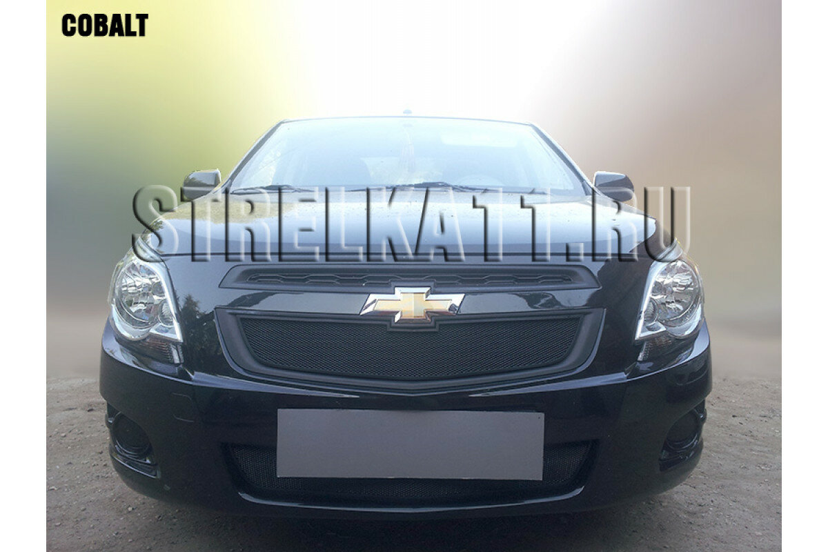 Защитная сетка радиатора с окантовкой и защелками для Chevrolet Cobalt 2013-2022 (II), верх