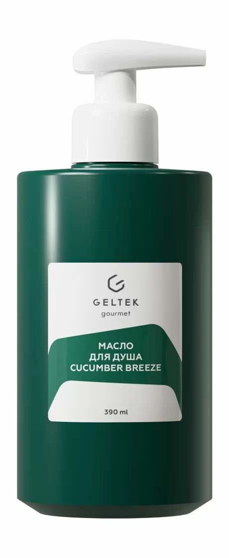 Гельтек Масло для душа Cucumber Breeze, 390 мл