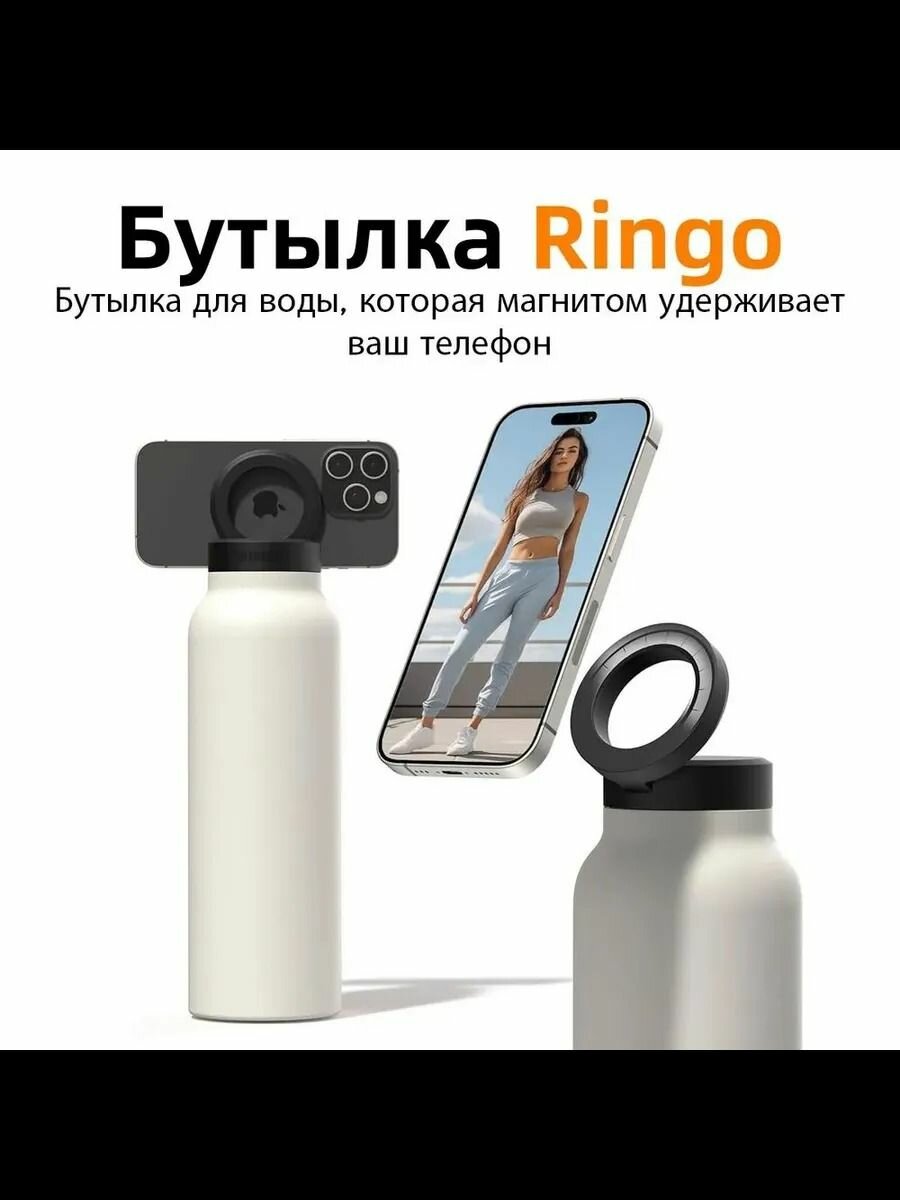 Спортивная бутылка 720 мл