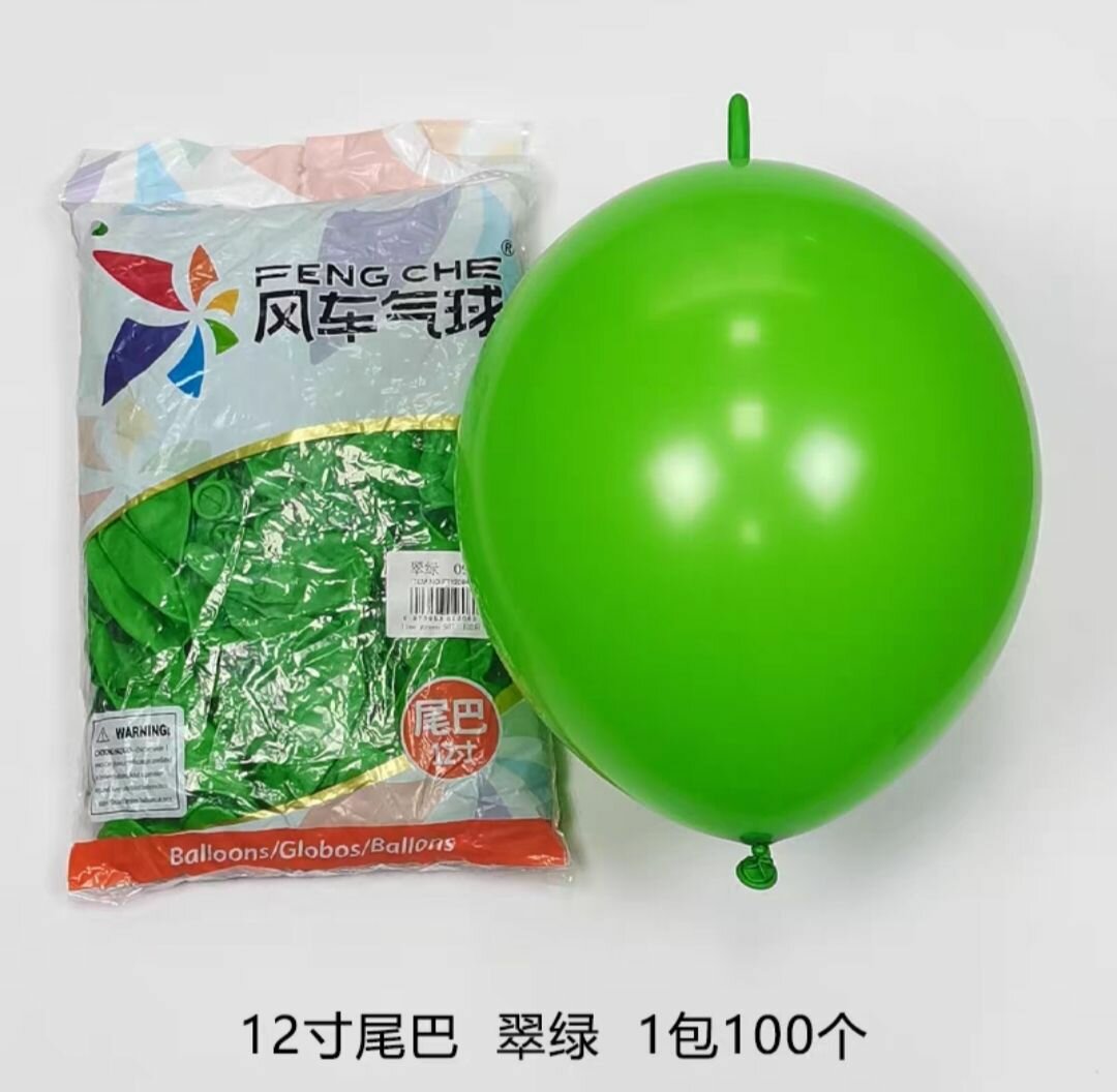 12inch Воздушные шары в виде ветряной мельницы, украшение для дня рождения, свадебное украшение, 3D сердце, плетеная цепочка из воздушных шаров