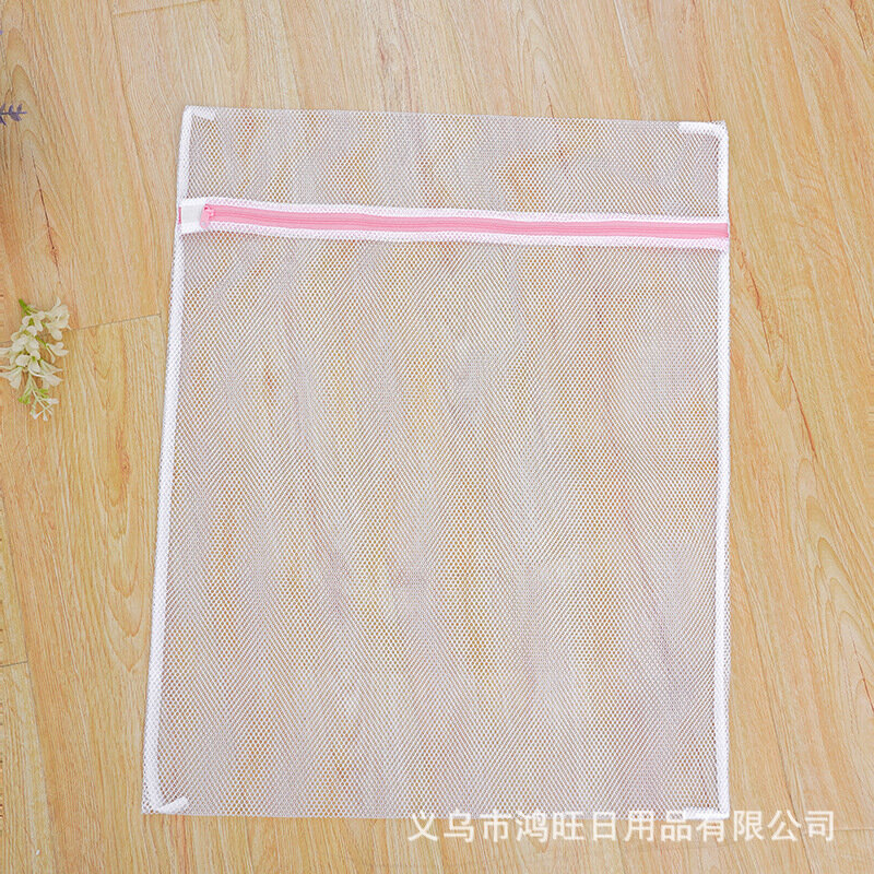 Прямые поставки с завода: мешок для стирки из плотной крупной сетки для нижнего белья и бюстгальтеров, специальный