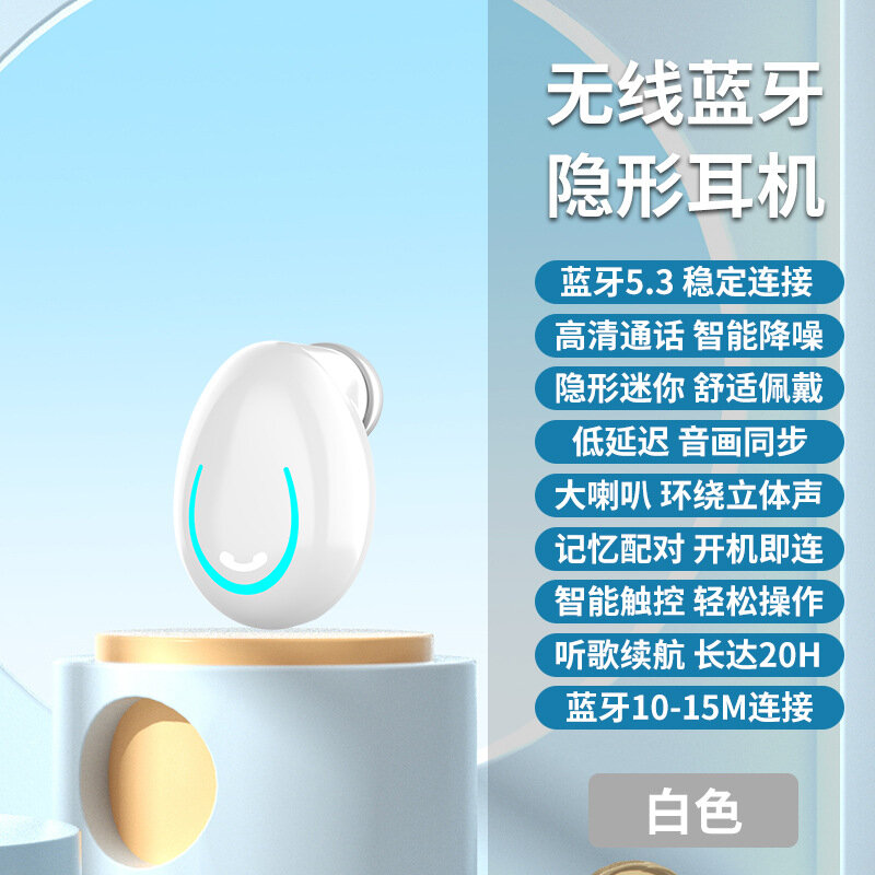 Новые 5.3 Bluetooth наушники беспроводные мини односторонние внутриканальные спортивные автомобильные бизнес стерео наушники с шумоподавлением