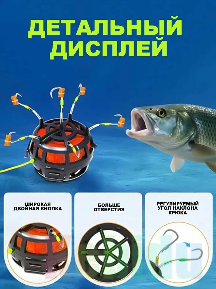 Донная кормушка - соска в боксе 6 крючков #10-3 шт / Фидерный Карповый монтаж с кормушкой