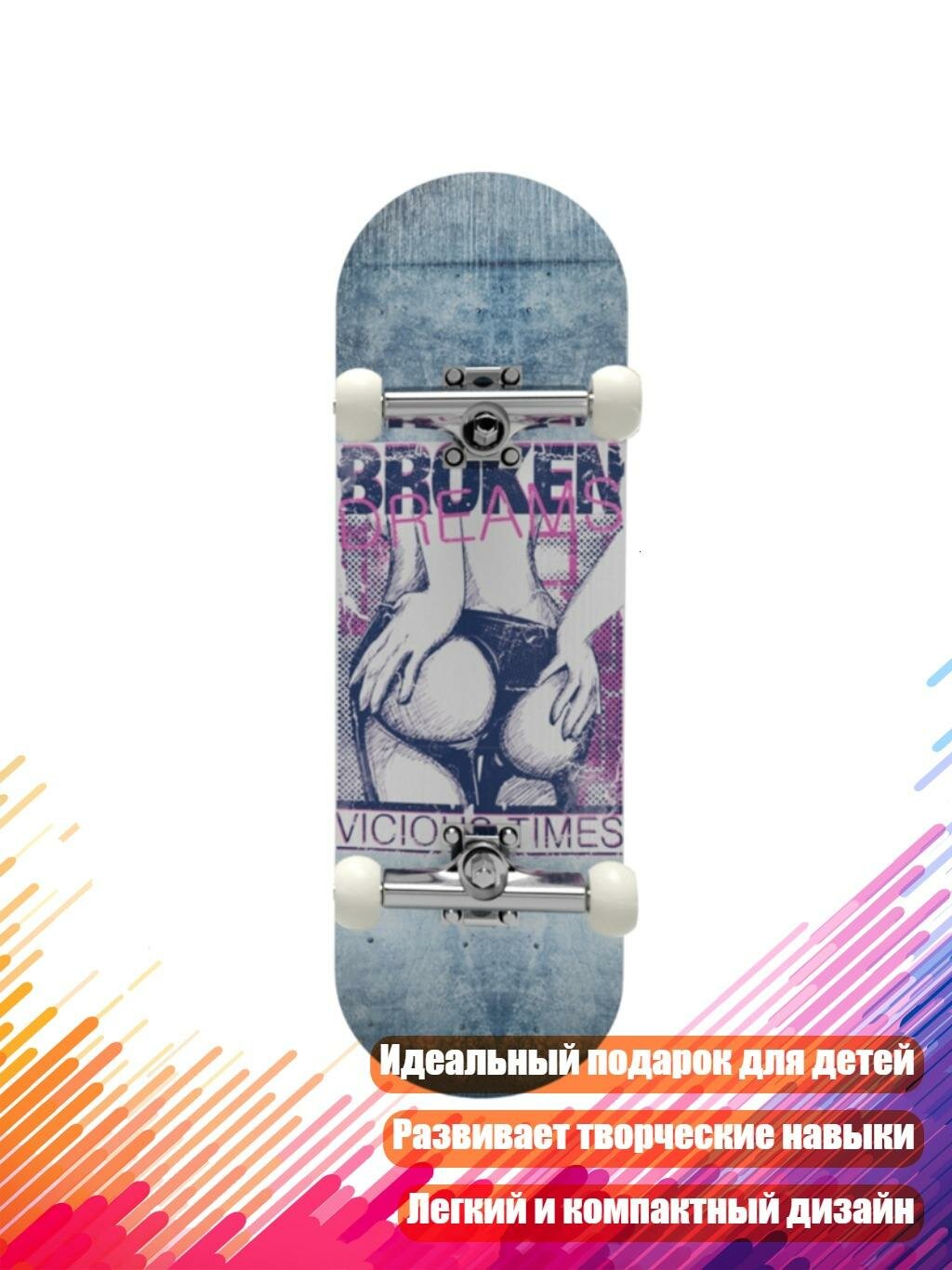 Мини-фингерборд из клёна с подшипниками и колёсами, 5