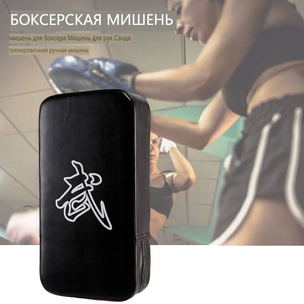 Лапы боксерские, тренировочные лапы для бокса и тайского бокса, черные, 390x200x90 мм — фото 1