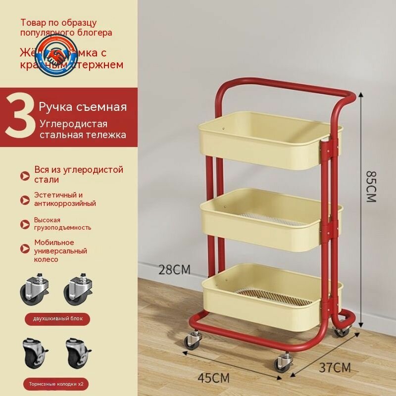 Мобильная этажерка на колесиках, компактный стеллаж для хранения вещей в ванной, кухне и детской, напольный органайзер с фиксаторами