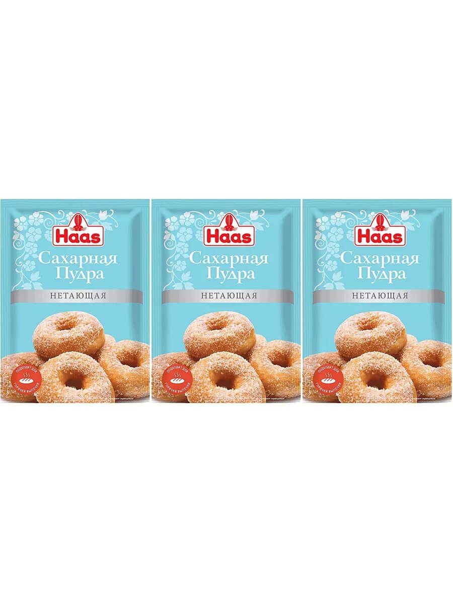 Пудра сахарная нетающая