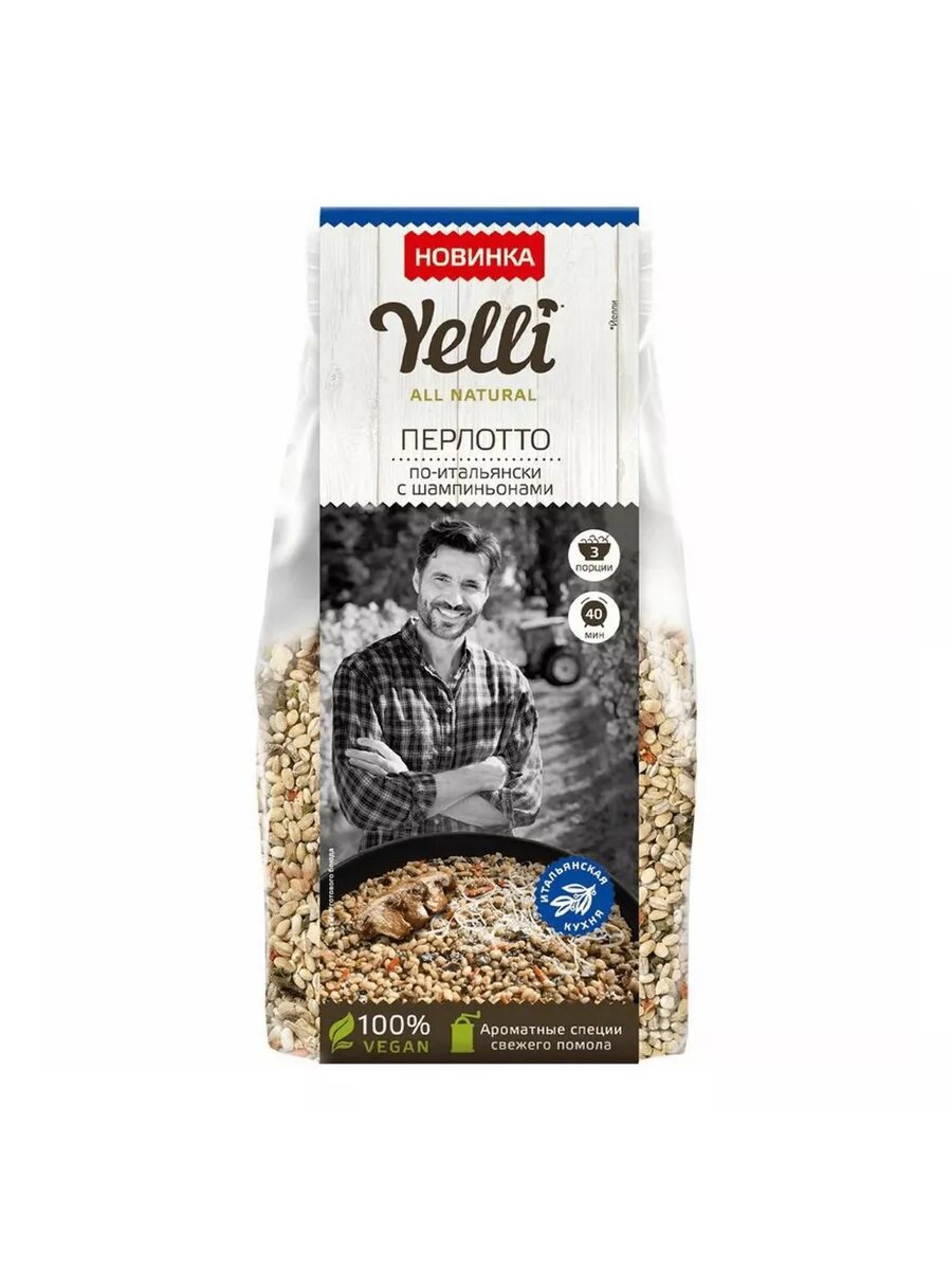 Смесь для вторых блюд