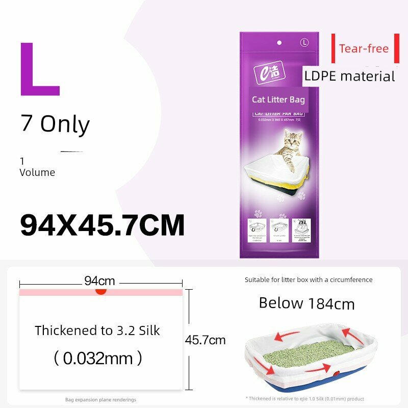 Большой размер одноразовый лоток для кошачьего туалета, 1 упаковка 7 мешков, 94x45.7 см, толщина 3.2 мил