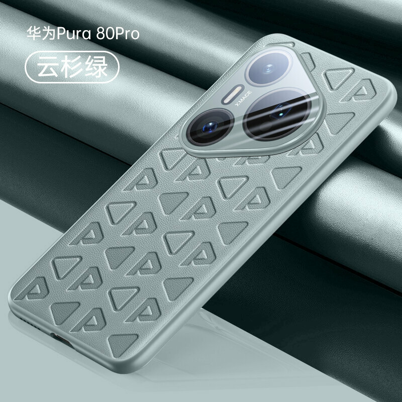 Подходит для Huawei Pura 80 Pro / Хуавей Пура 80 Про Чехол для смартфона, с защитой камеры и противоударным, Pura 80 Pro, подставка, soft touch,360° Полная защита, накладка, резина, пластик