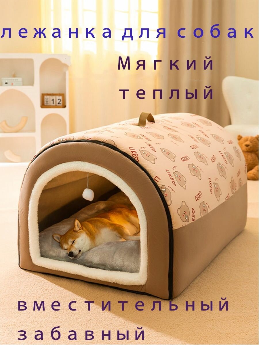 Будка для собак — фото 1