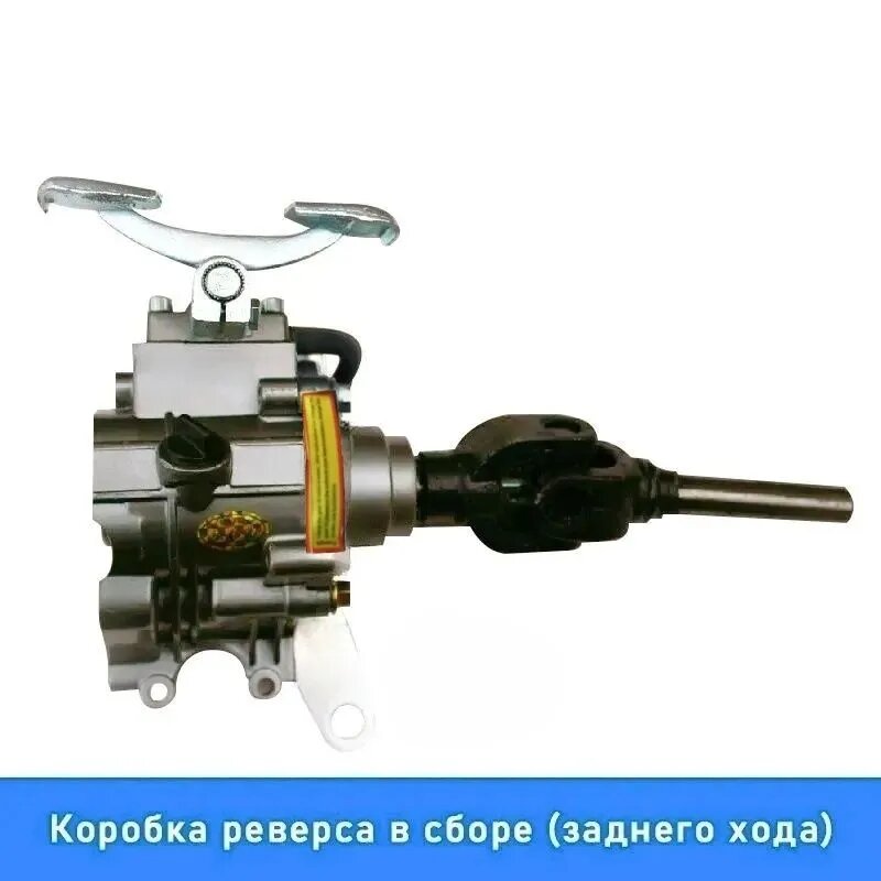 Коробка реверса в сборе (заднего хода) трицикл 2-е поколение 150C-Сердечник отверстия вала20MM