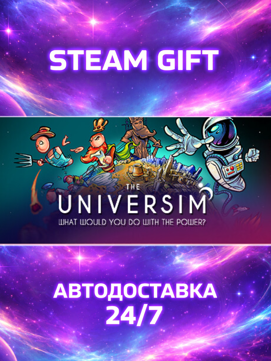 Игра The Universim STEAM GIFT (Регион активации - Страны Европы)