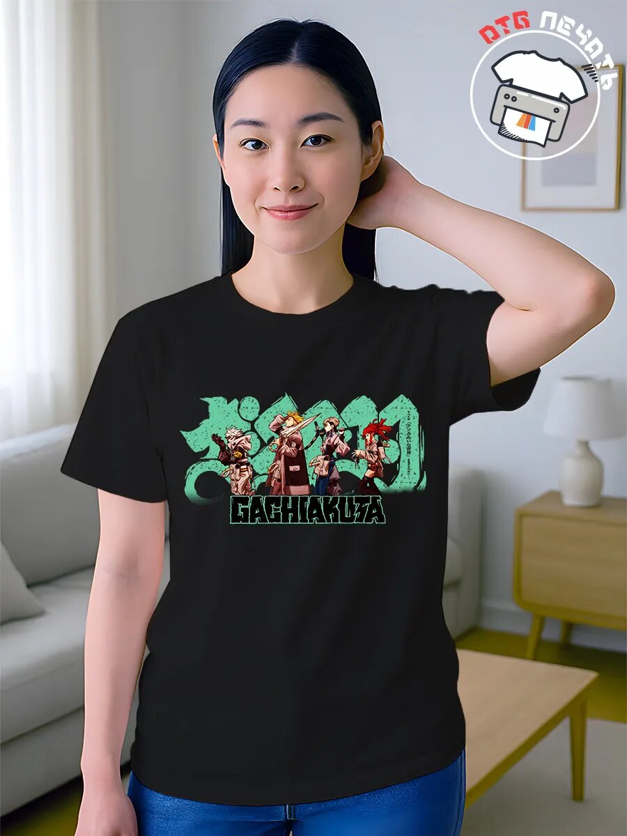 Футболка