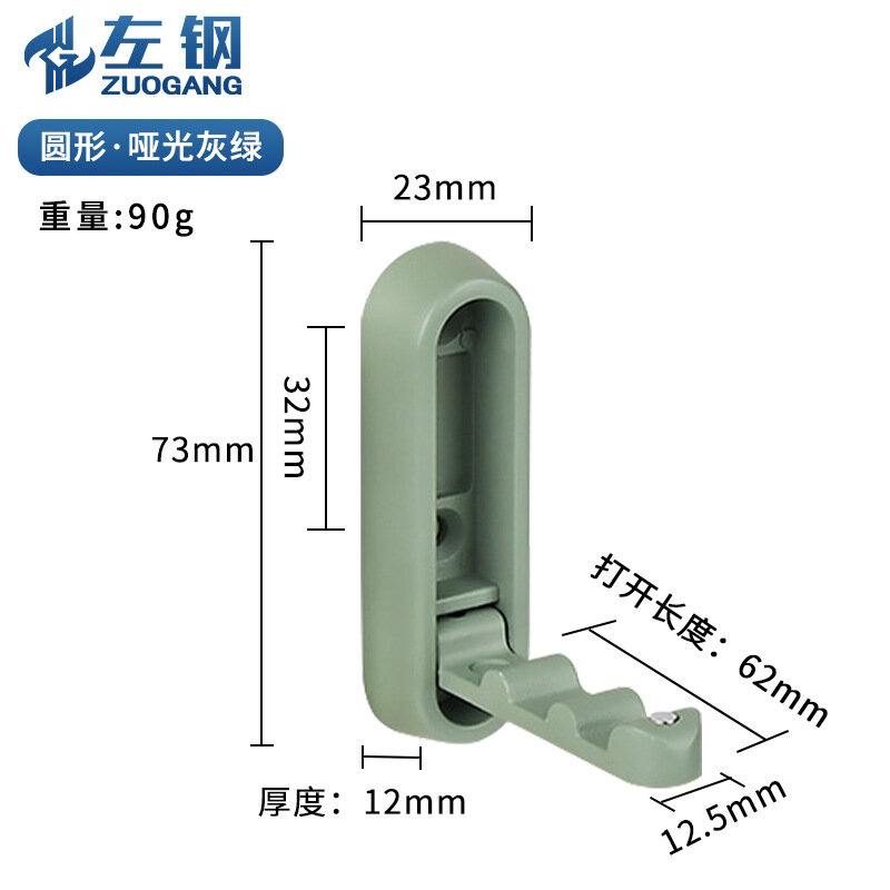 Левый стальной крючок из цинкового сплава, складной, для хранения одежды, пальто, шляп, обуви, сумок, крючок для двери спальни, мебельная фурнитура, одиночный крючок