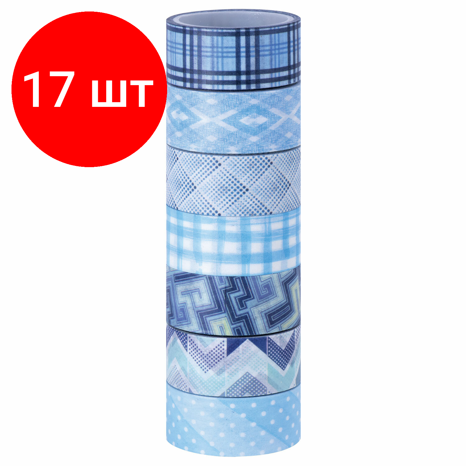 Комплект 17 шт, Клейкие WASHI-ленты для декора оттенки синего, 15 мм х 3 м, 7 цветов, рисовая бумага, остров сокровищ, 661703