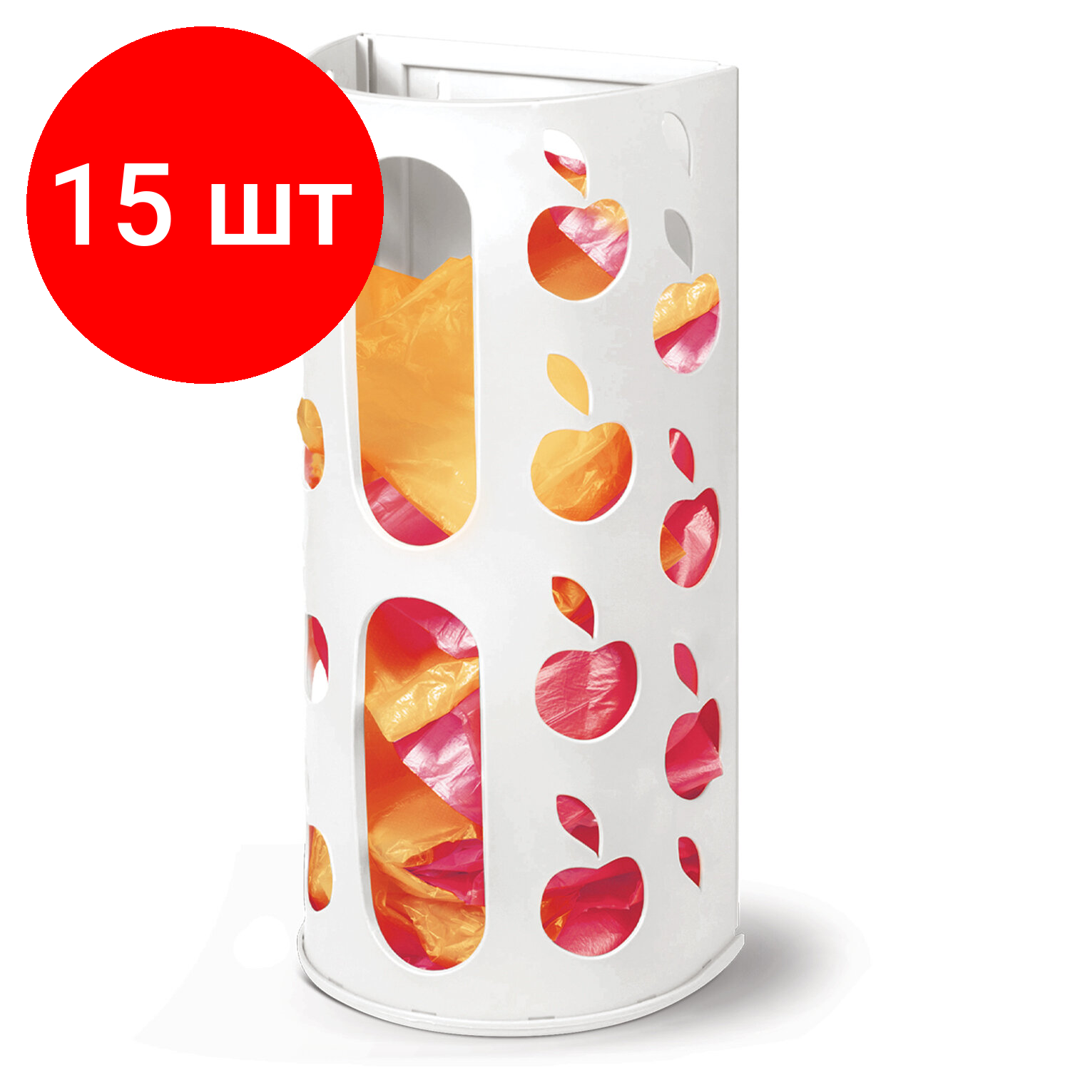 Комплект 15 шт, Держатель контейнер корзина диспенсер APPLE для пакетов, мешков, бахил 37.5х16х13 см, белый, без крепежа, LAIMA, 608368