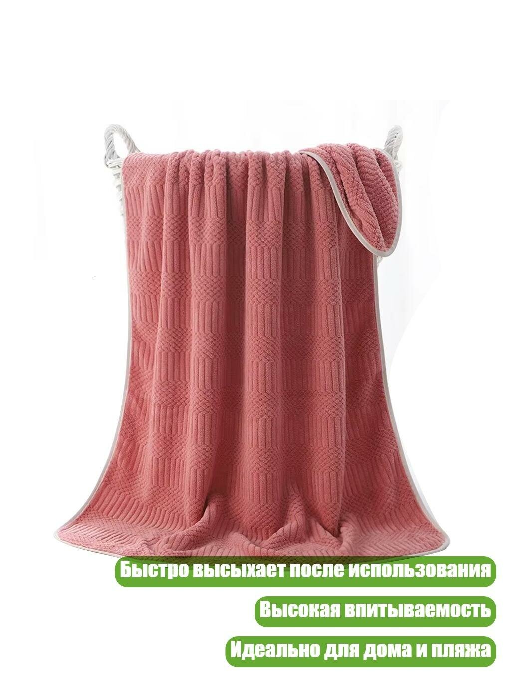 Мягкое флисовое полотенце для рук, Кирпично - красный - банное полотенце