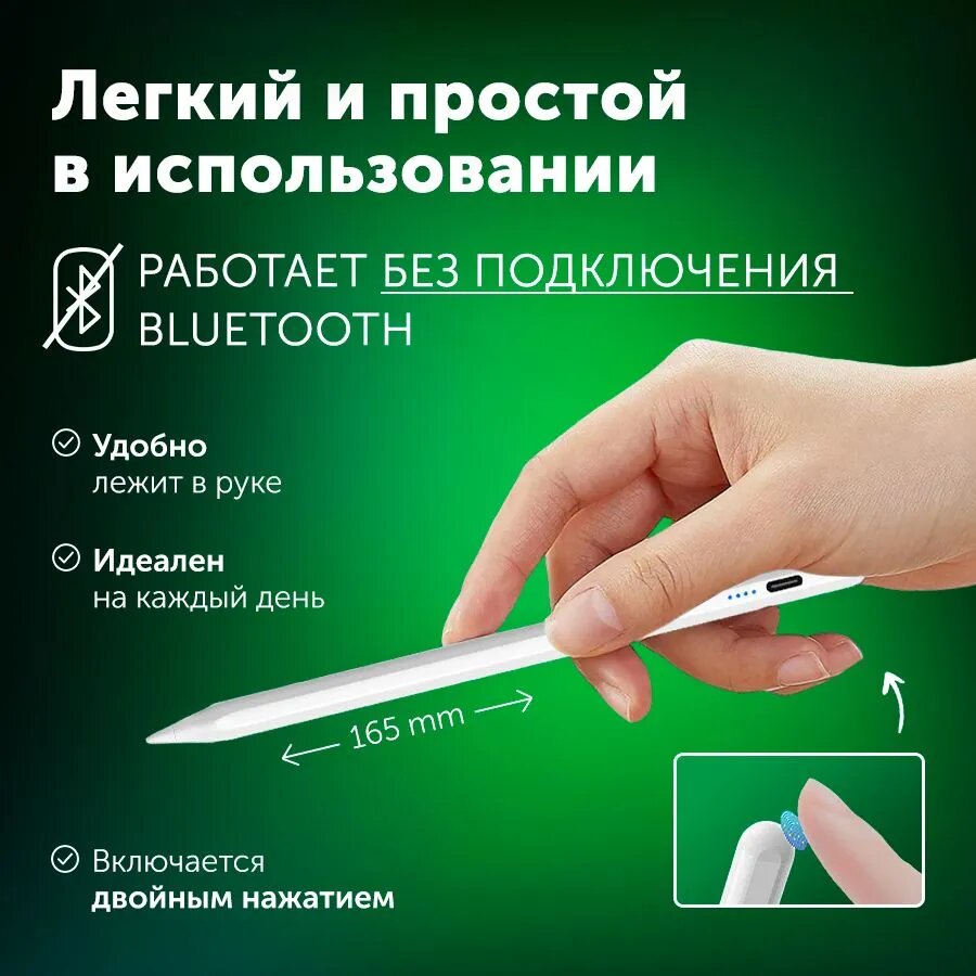 Стилус для планшета и телефона — фото 1
